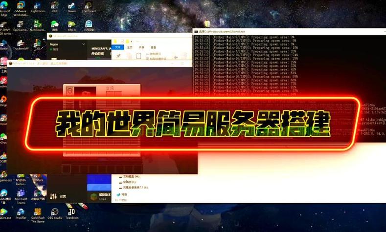 网易mc手机版怎么加入服务器截图
