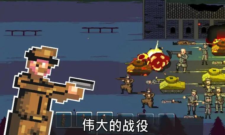 战争1944中文版图标