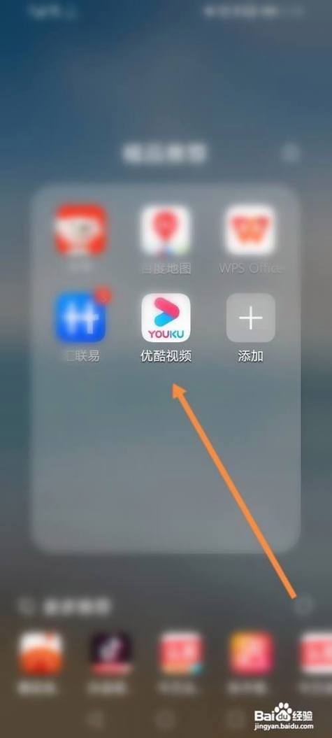 优酷 历史记录图标
