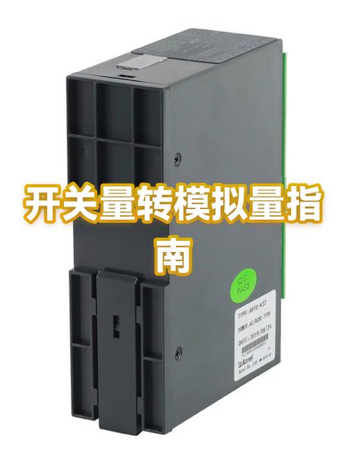 消防开关量和模拟量的区别截图