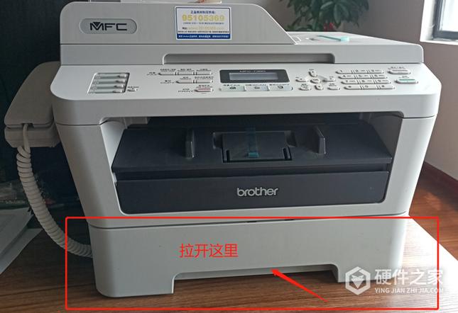 MFC一7340复印机如何使用