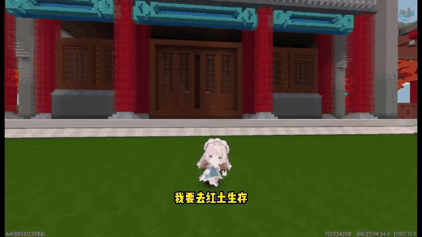 老虎妹子解说迷你世界图标