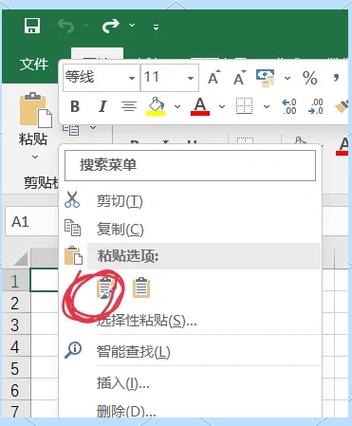 excel表格内容转换成word文档图标