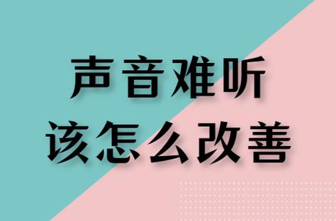 嗓音是天生的还是后天的图标