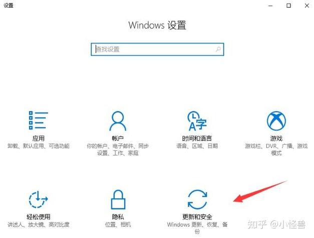 win10教育版怎么升级专业版截图