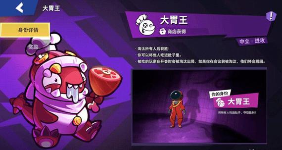 太空行动国际服破解版内置菜单截图