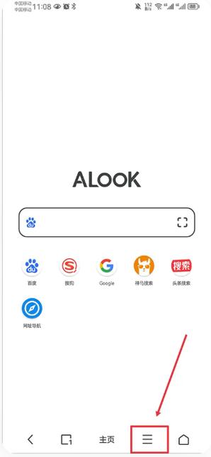 alook浏览器js插件大全图标