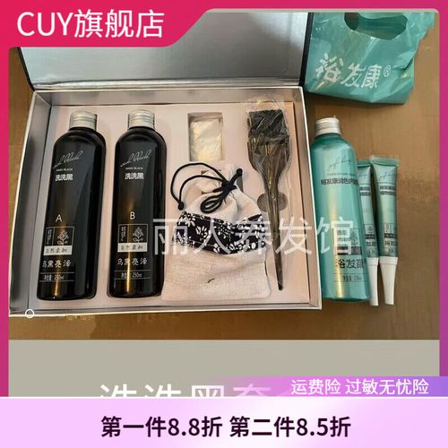 裕发康洗洗彩怎么样图标