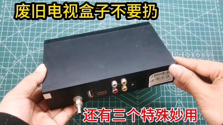 废旧电视机顶盒改装在利用图标