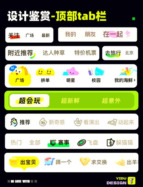 qq看点怎么移到栏目里图标