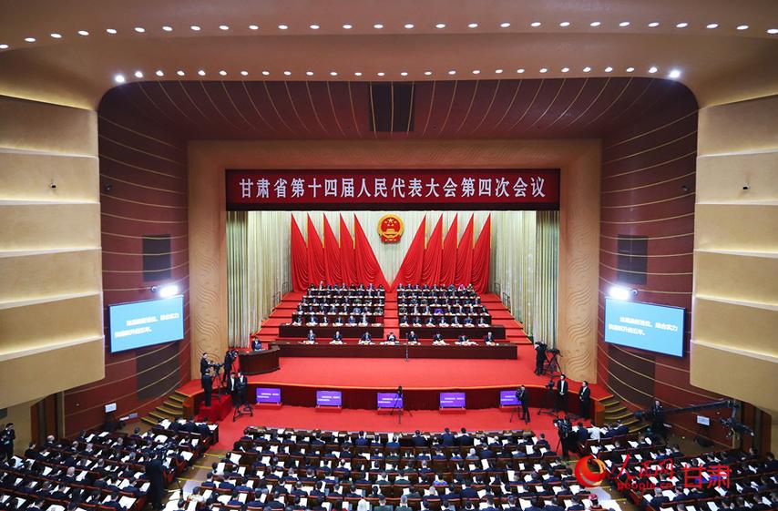 甘肃省人大常委会图标