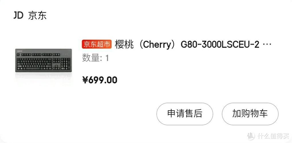 cherry键盘按键失灵图标