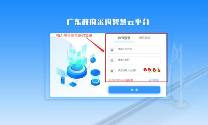 任天堂账号能过户吗图标