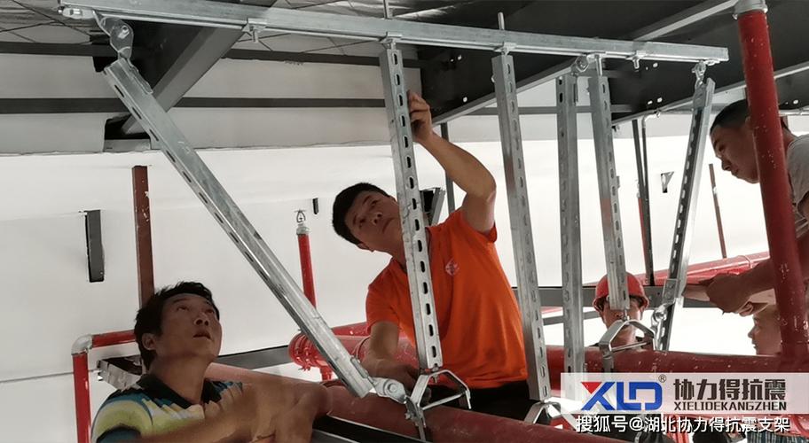 支架安装视频截图