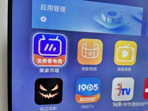 荣耀盒子看不了电视是什么原因截图