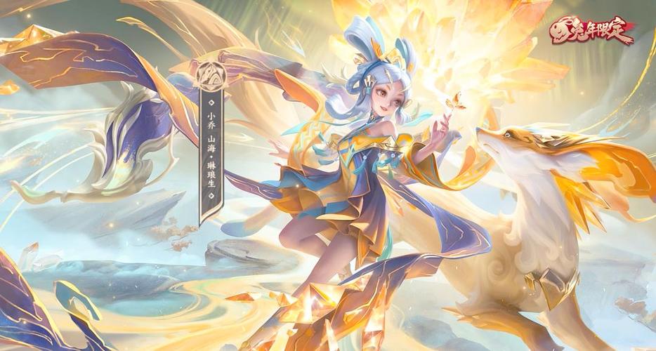 王者荣耀春节活动2020截图