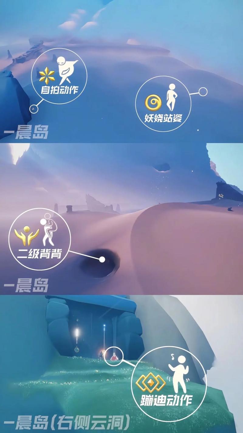 光遇秒玩版图标