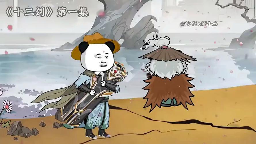 虾仁修仙(全集)图标