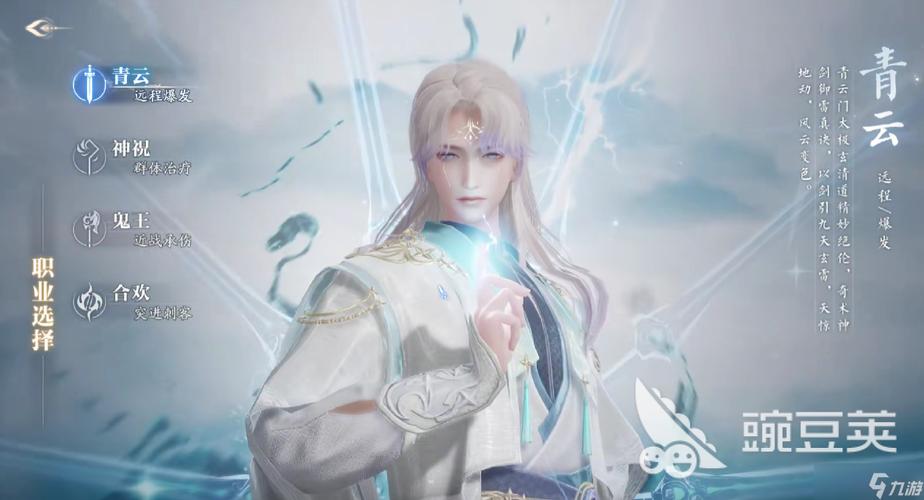 青云诀手游游戏图标