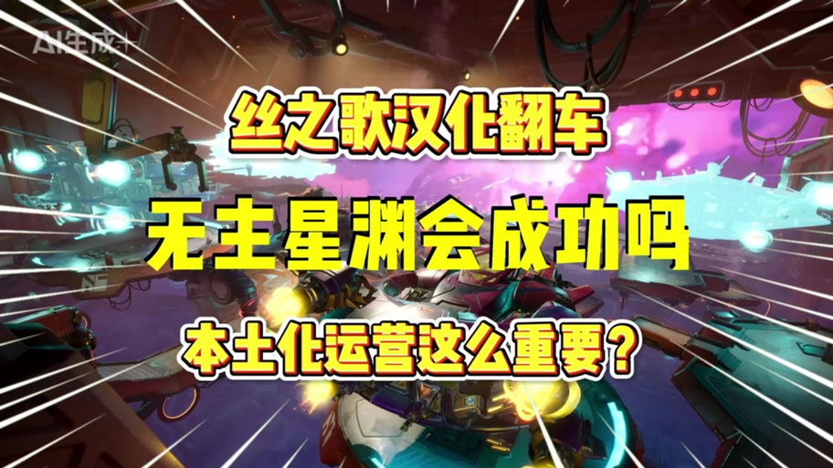 光环助手闪退怎么回事图标