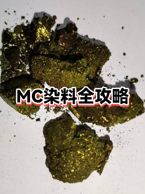 我的世界矿石颜色图标
