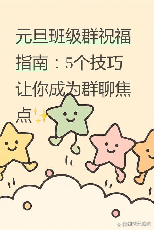 找班级的群找不到怎么办图标