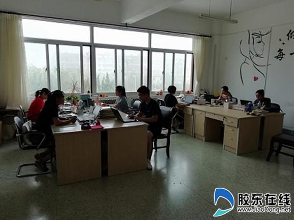 2019山东省教师研修登录平台图标