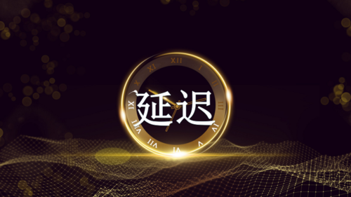 视频延迟截图