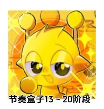 时间盒子图标