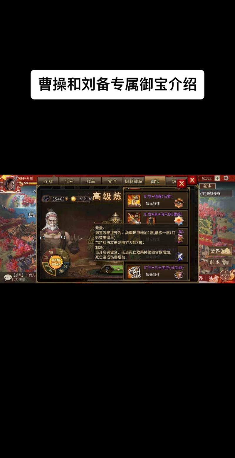 手游宝是什么东西图标