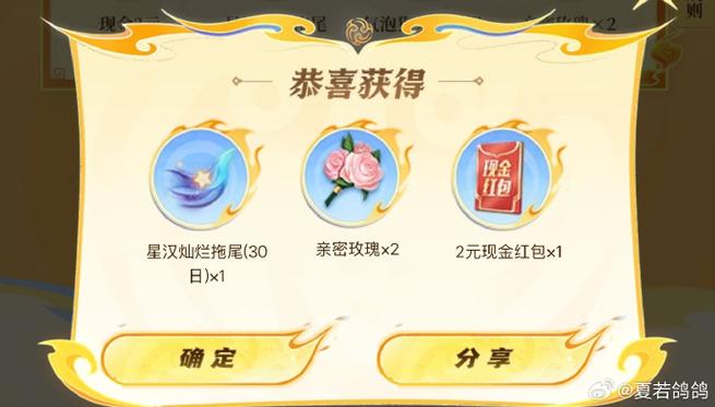 王者大冲顶游戏红包版图标