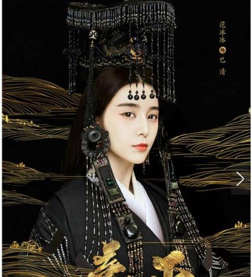 《赢天下》范冰冰嬴政图标