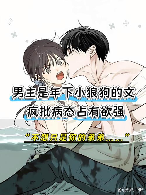 种马校草的沦陷全文免费阅读图标