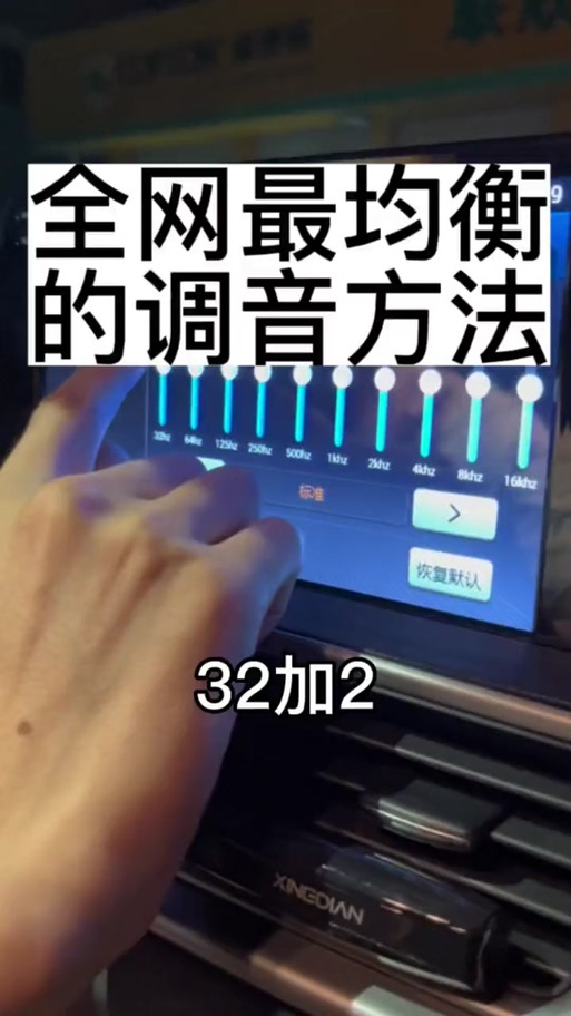 视频音乐升降调的软件图标