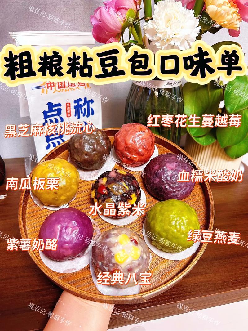 豆包低版本ios图标