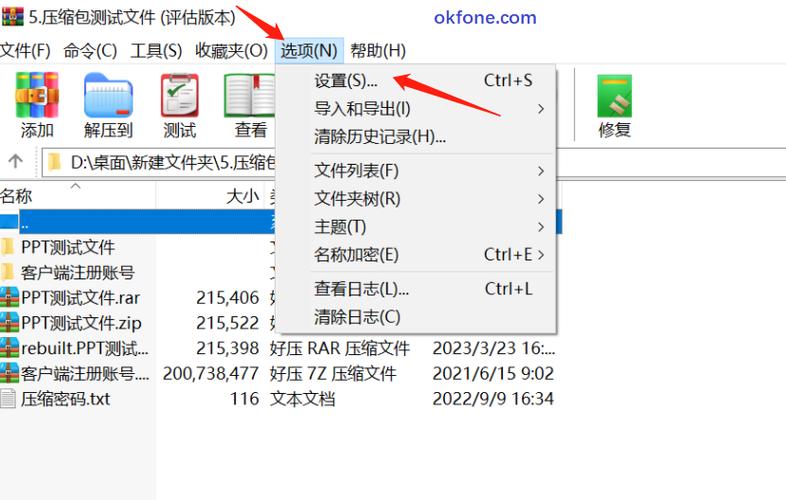 安装完安装包压缩可以删除嘛图标
