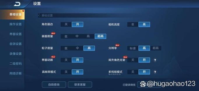 荣耀怎么开性能模式图标