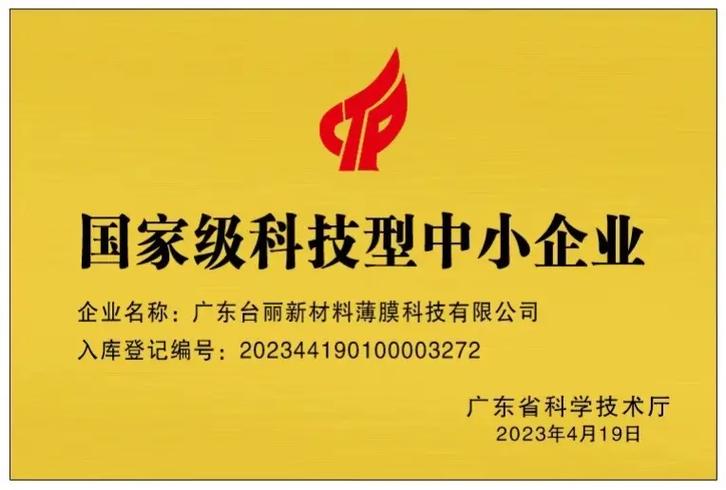 欣国信息技术图标
