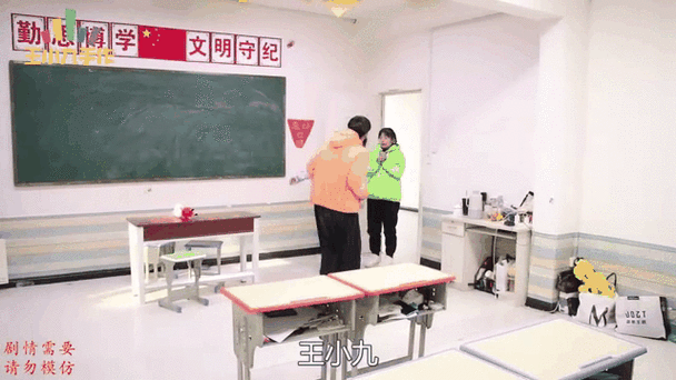 学霸王小九期末考试