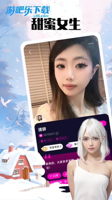 欢心伴聊图标