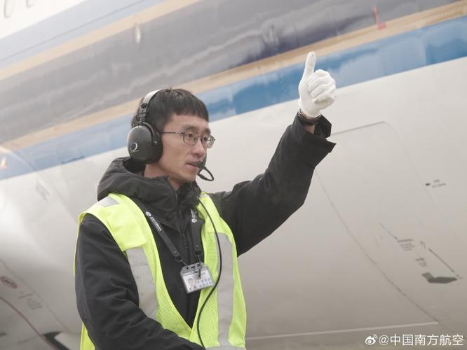 飞机飞行中遇到大雾怎么办图标