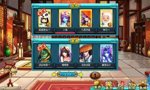 仙魔剑2单机版图标