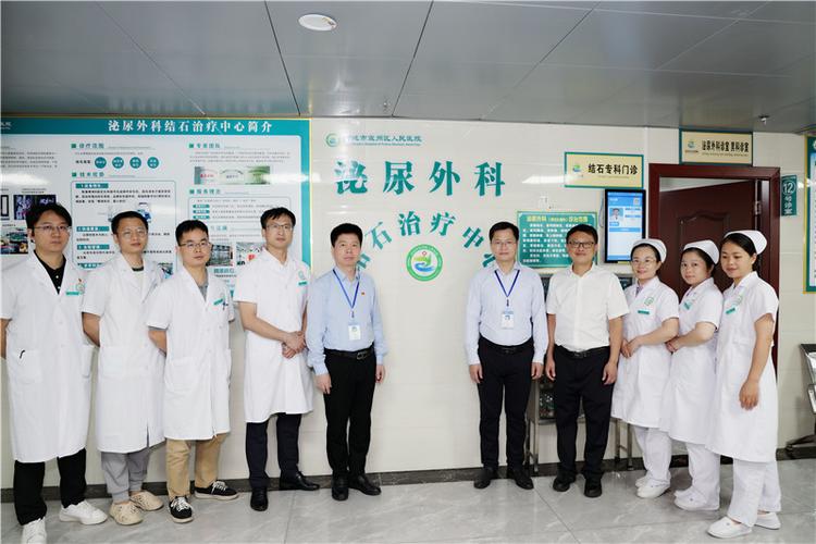 广西泌尿外科最好的医院图标