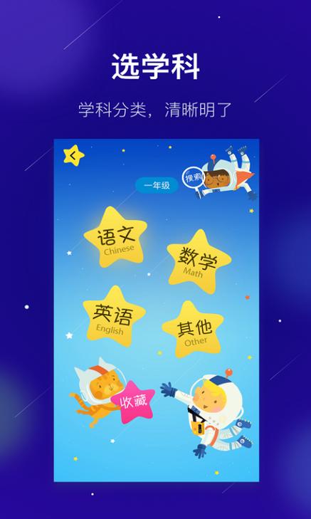 乐学堂下载app图标