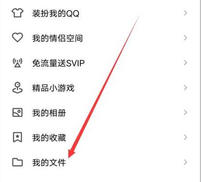 qq怎么弄美化包截图
