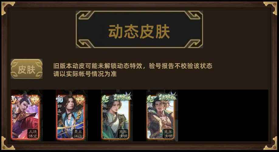 三国杀vivo账号安全吗图标