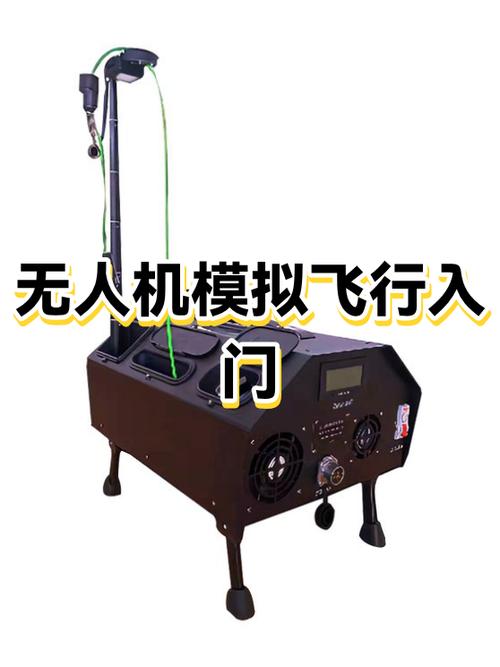 真实飞行模拟器新手教程图标
