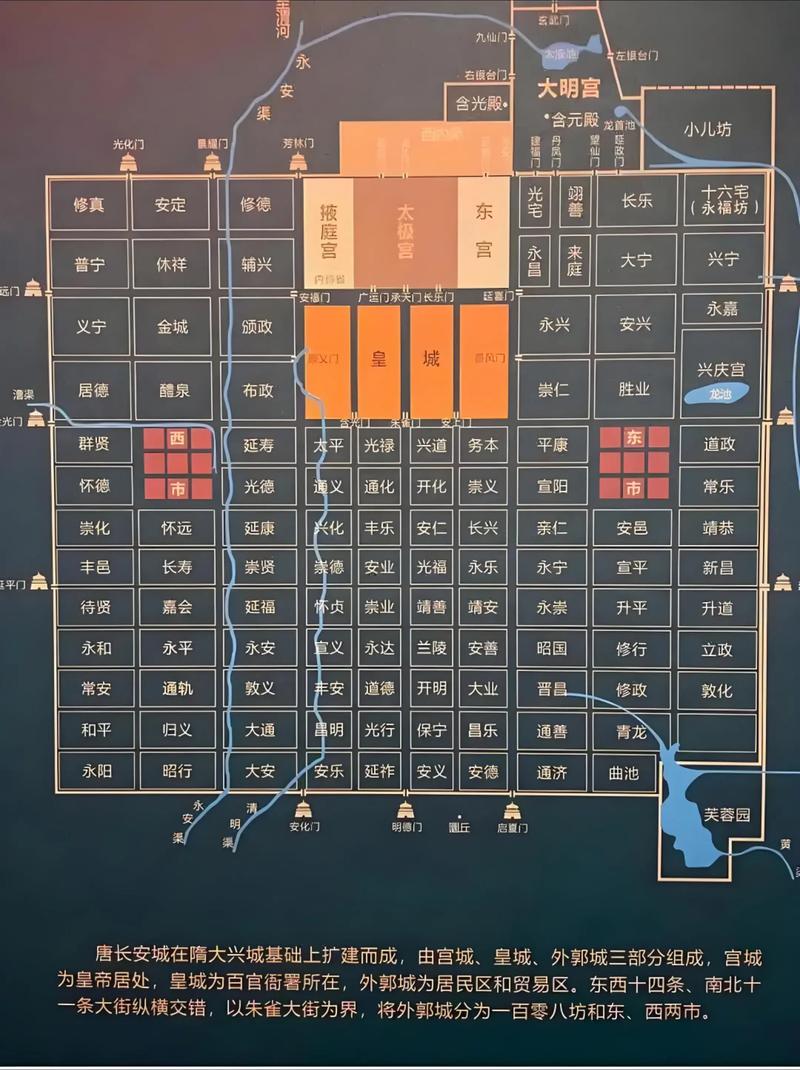 长安古代是叫什么城市图标