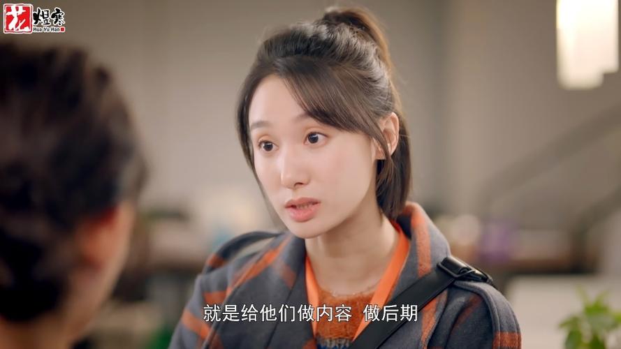 不期而遇演员表全部演员介绍图标