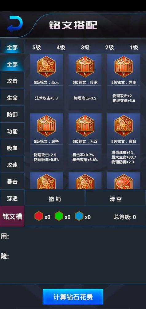 王者荣耀国标生成器最新版图标